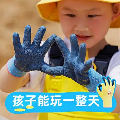儿童赶海手套专用防水亲子宝宝抓螃蟹仓鼠防咬刺园艺劳动防护装备