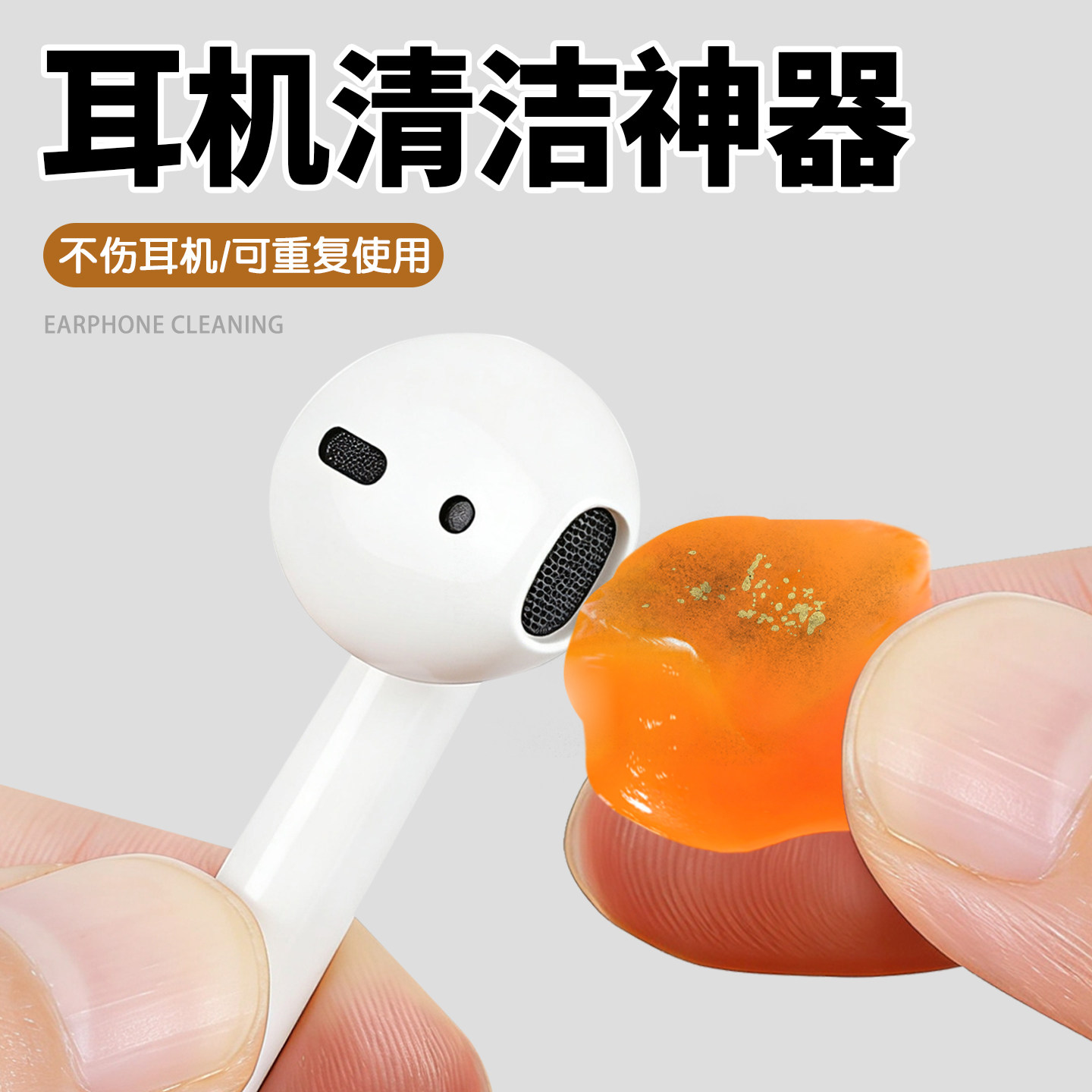 耳机清洗神器清理神器多功能清洁刷蓝牙耳机清理神器耳机清洁笔