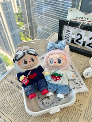包含鞋子配件！17cm拉布布搪胶衣服娃衣毛衣套装休闲穿搭labubu