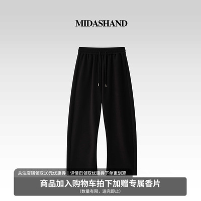 Midashand宽松日常百搭弯刀卫裤