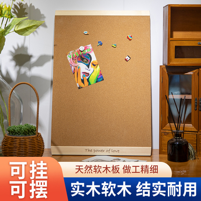 艾柏诗雅挂式实木边框软木板照片