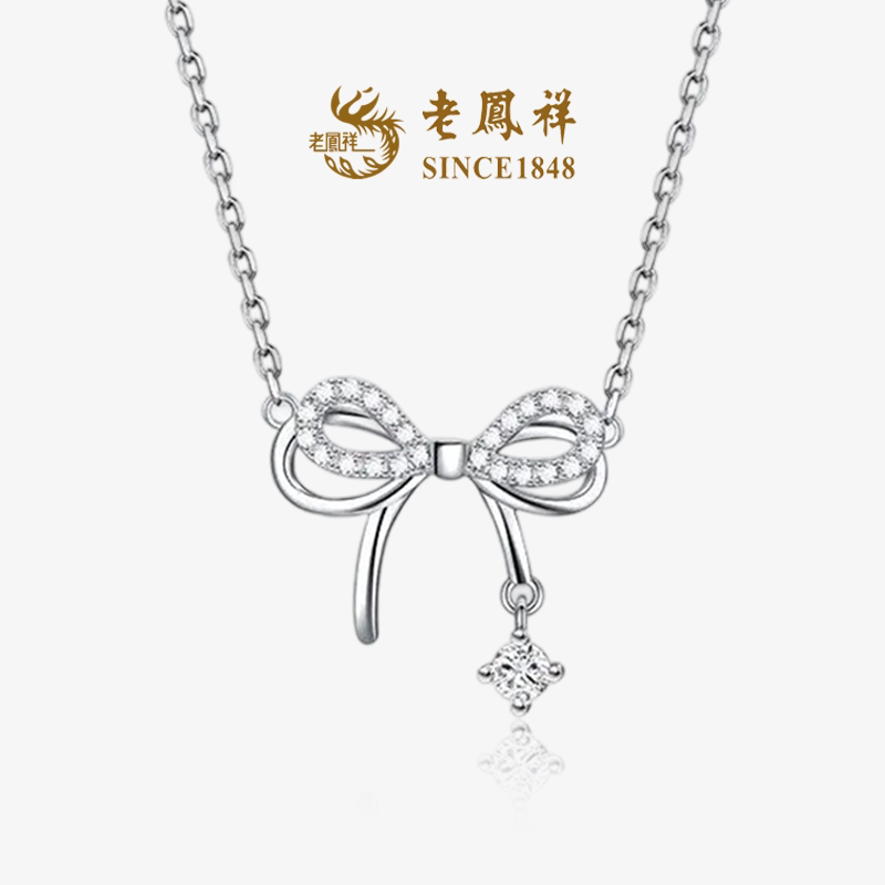 老凤祥灵动结系列蝶梦S925银项链女款蝴蝶结吊坠生日礼物送女朋友