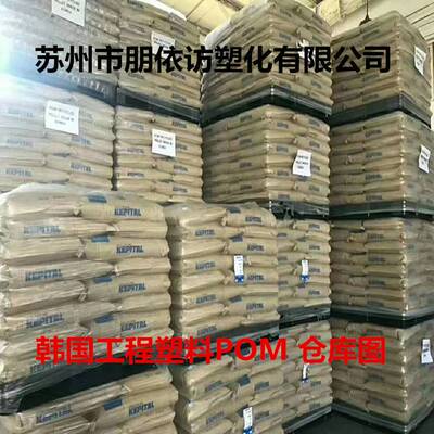 耐候级/化学/-923 坚硬级 注塑级原料