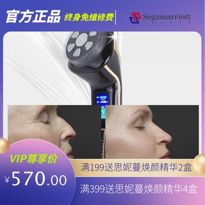 三代 Mini HiFu 超声刀 精雕仪 童颜仪 EMS微电流 脉冲 提拉祛皱