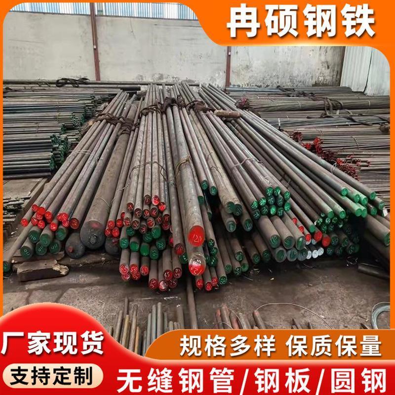 长期供应q圆钢发货汽车制造crmo热镀锌实心圆钢机械制造及时