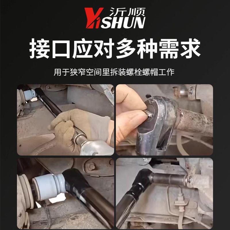 多功能三合一棘轮扳手二合一棘轮专用扳手电动手气动72齿直角扳手