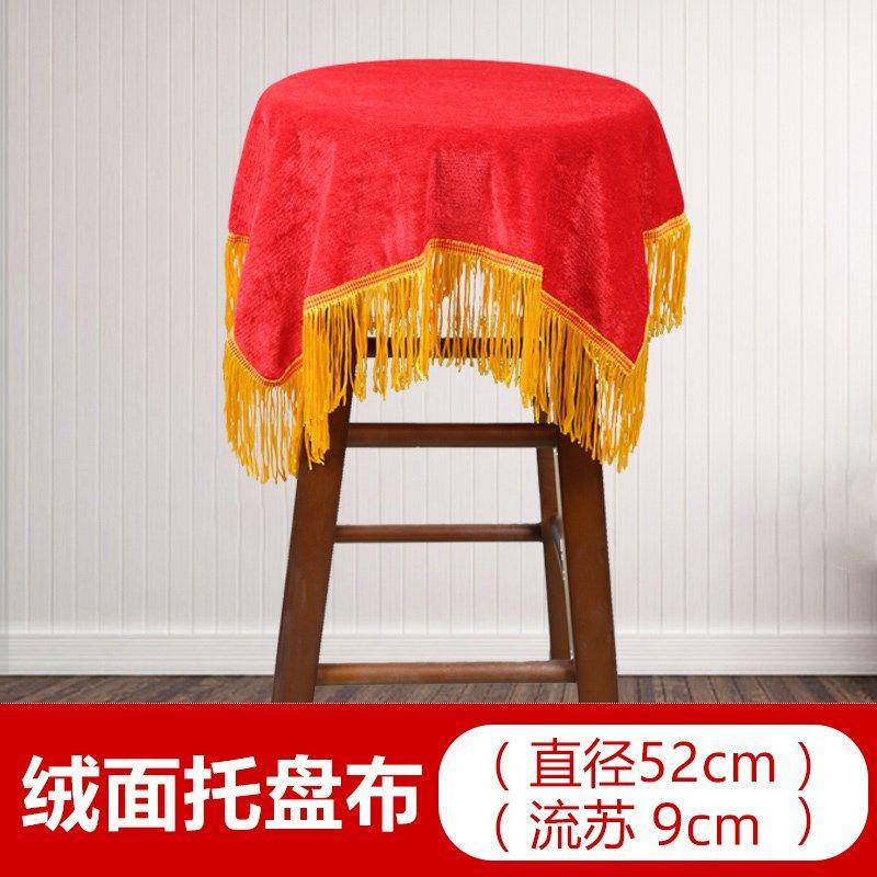 剪彩花球仪式道具开业气氛布y置庆典用品结婚剪裁大红花剪彩彩