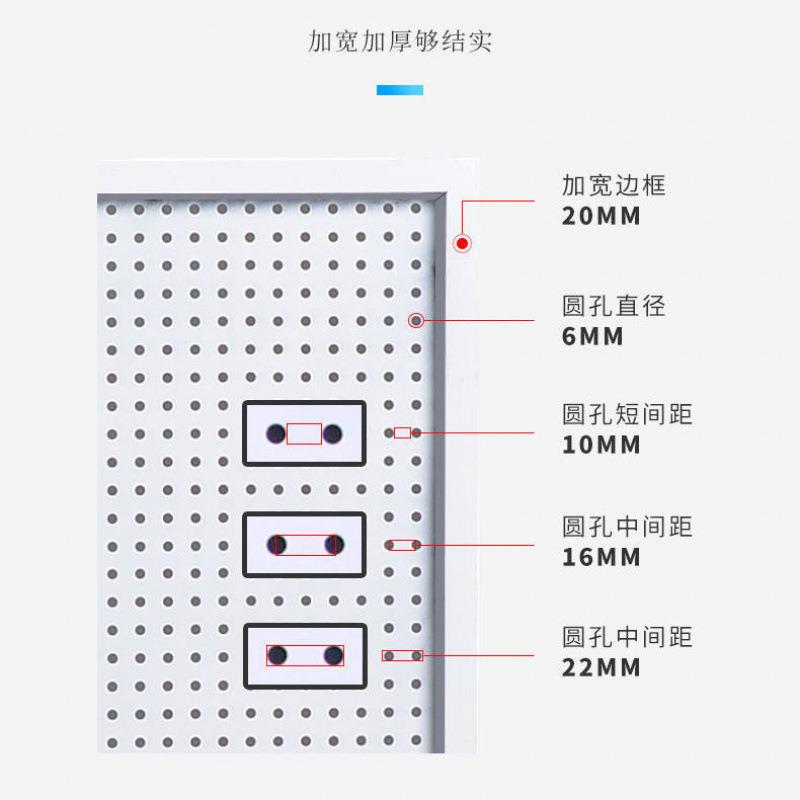 家居厨房洞洞板货架洞洞板展示架五金工具挂板手机配件饰品架