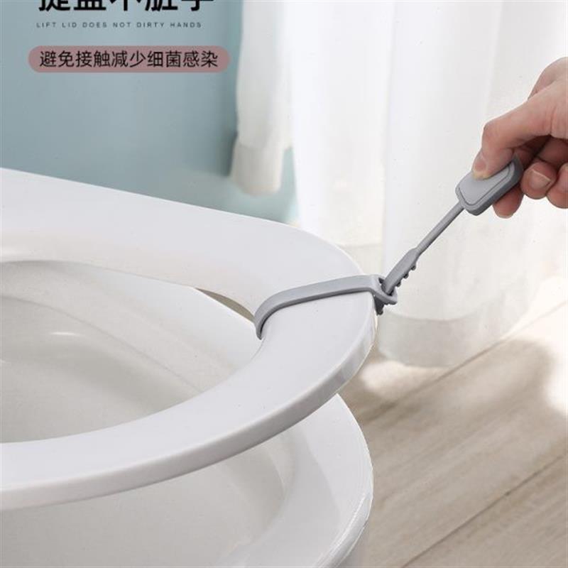 马桶提盖器创意马桶圈防脏提手卫生间坐便器揭盖神器马桶盖掀开器