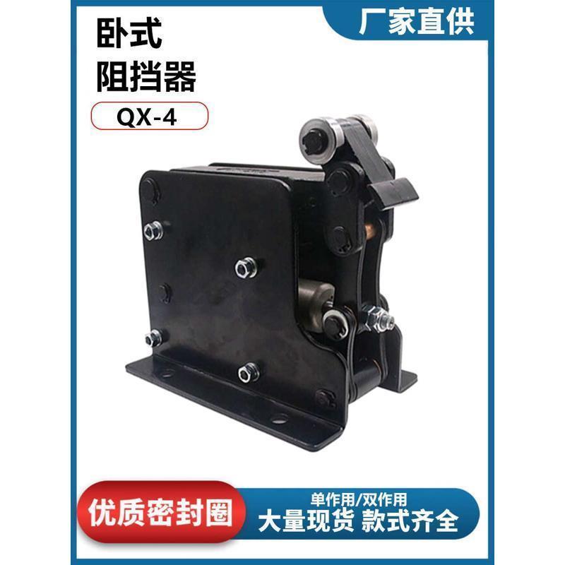 -4重型阻挡器流水线阻挡气缸工装板缓冲限位器卡位装置气动配件