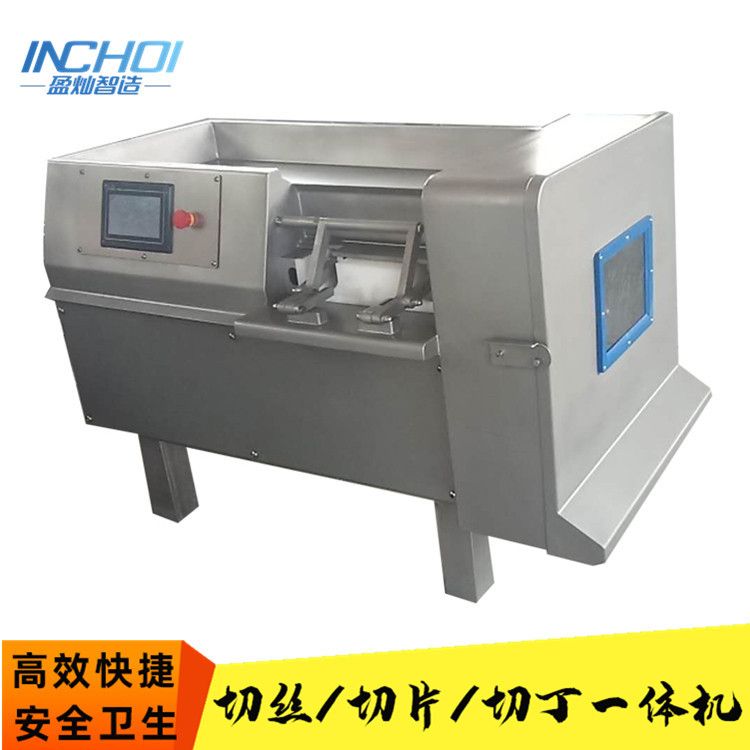 盈灿切丁机 冻肉切肉机熟肉冷鲜肉切丁设备 肉制品切片加工设备