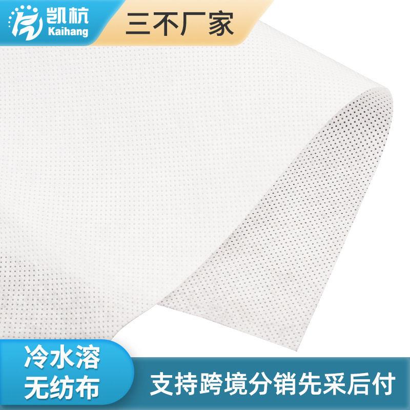 冷水溶无纺布g水溶膜电脑刺绣辅料棉服绣花衬布g水溶布