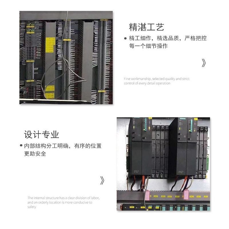 污水处理控制柜配电箱污水泵站智能系统控制箱成套PLC控制柜