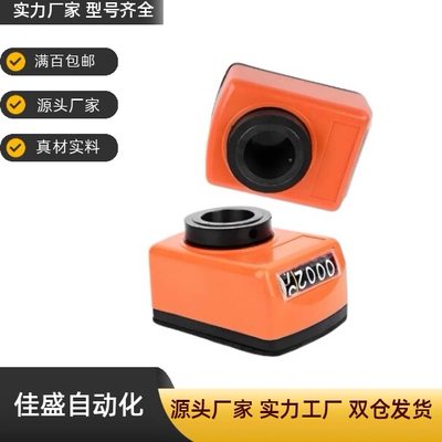 E-DPNL/E-DPNR经济型位置显示器