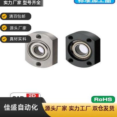 轴承座 BGTAB BGTNB605 625 606 626 608 628 6900 6000 6200ZZ