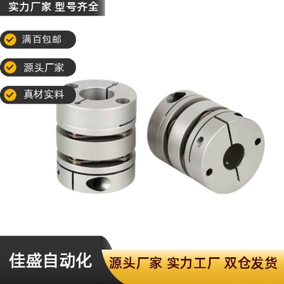 MCGL膜片式联轴器标准扭矩