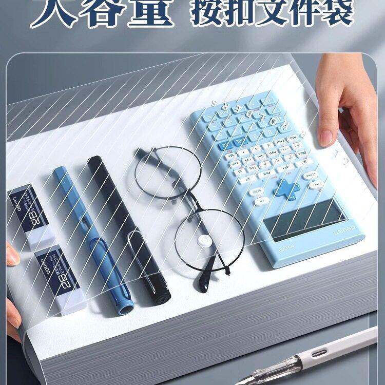 4文件袋透明塑料加厚大容量按扣试卷收纳袋学生用档案资料袋文件