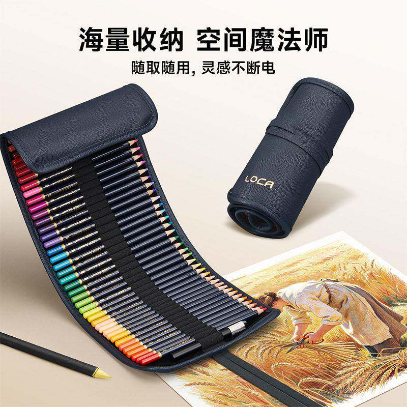 笔帘笔袋大容量6孔卷笔帘帆布笔袋学生彩铅素描大师品质文具盒