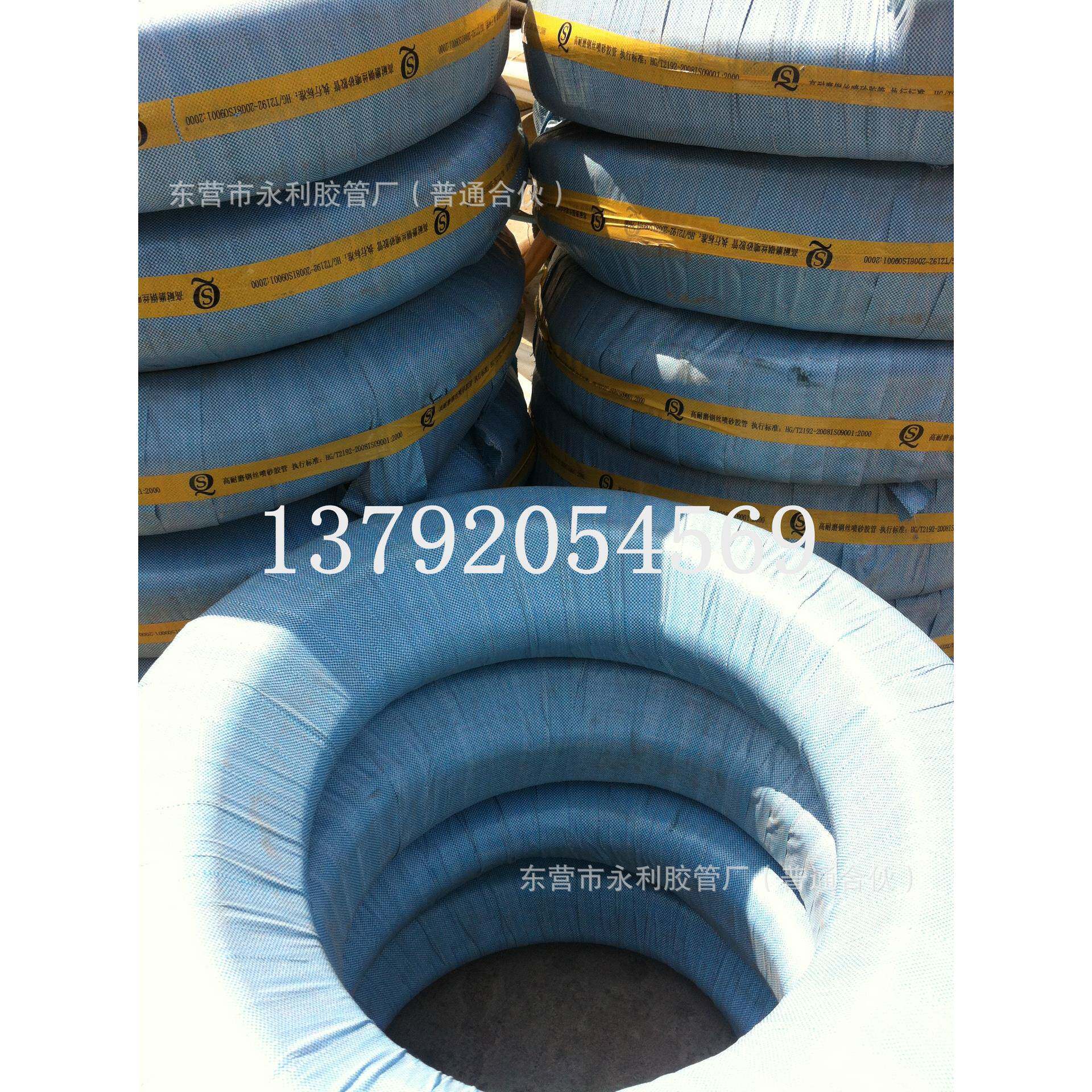 DN32mm51mm70mm钢丝喷浆管耐磨耐高压黑色橡胶管价格公道