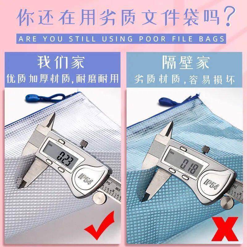 袋加厚4透明文件袋子网格拉链学生试卷收纳袋资料袋文件夹