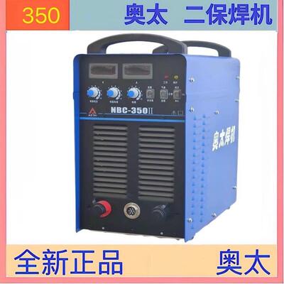 二保焊机NBC-350/500II重工业逆变分体二氧化碳焊机380大功率