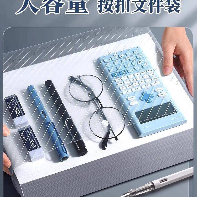 A4文件袋透明塑料加厚大容量按扣试卷收纳袋学生用档案资料袋文件