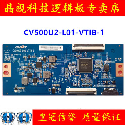 CV500U2-L014K下压单口60PIN