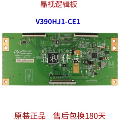 原装奇美逻辑板V390HJ1-CE1