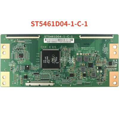 原装 逻辑板 ST5461D04-1-C-1 4K 适用于各种品牌液晶电视 华星