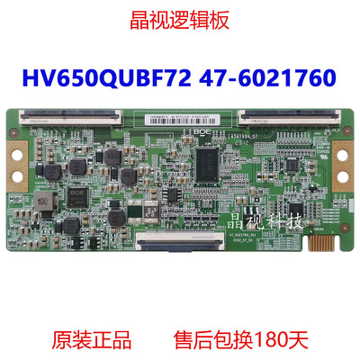 全新原装逻辑板HV650QUBF72