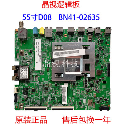 全新原装主板BN41-02635A