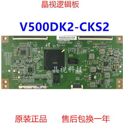 全新原装V500DK2-CKS2逻辑板