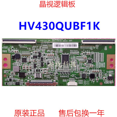 全新原装逻辑板HV430QUBF1K