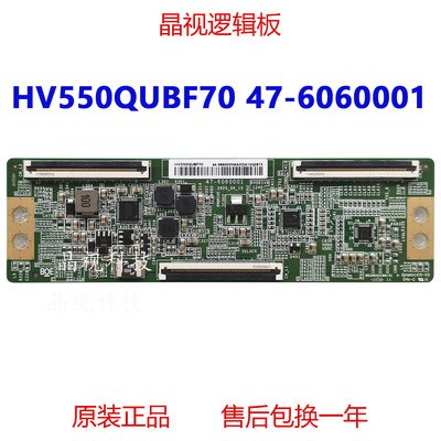 全新原装逻辑板HV550QUBF70