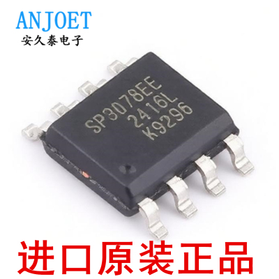 进口原装 SP3078EEN-L/TR SP3078EE 贴片SOIC-8 RS-422/485芯片IC