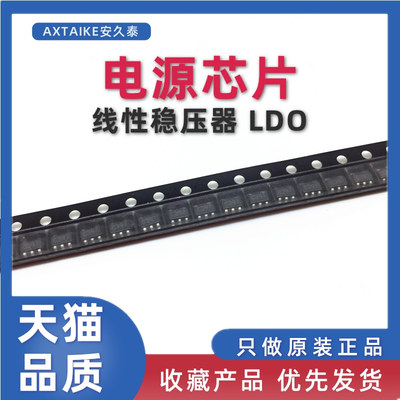 原装正品 XC6210B332MR 3.3V900mA 贴片SOT23-5 线性稳压器芯片
