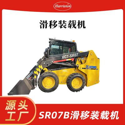 厂家直销 SR07B滑移装载机 XC7-SR07B-SKID-STEER LOADER