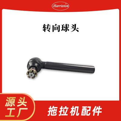 农机配件 久保田拖拉机配件 转向球头 3C091-62920