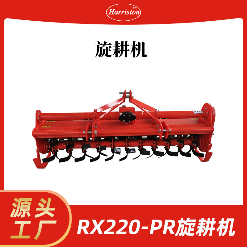 厂家直销 农业机械 旋耕机(带压辊)RX220-PR