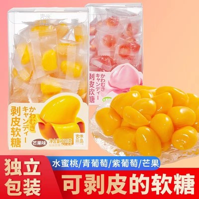 【直播专属】 吉米川岛剥皮软糖盒装120g多种口味果味网红橡皮糖