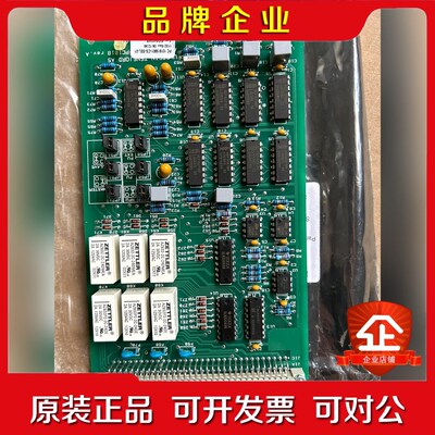 Ulstein Tenfjord PC10185801-CS 议价