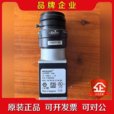 巴斯勒acA2500-14gc工业相机 议价