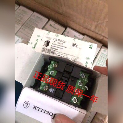 金钟穆勒接触器 DILRC-22 DC110V 2开2闭 议价