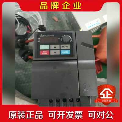 变频器VFD015EL21A 1.5KW 220V 原装 议价