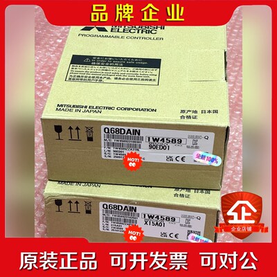 68DAIN 原装 议价