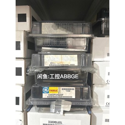 IC693PWR322 GE 电源模块 议价