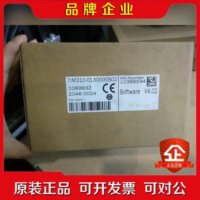 西克TIM310-0130000S02 议价