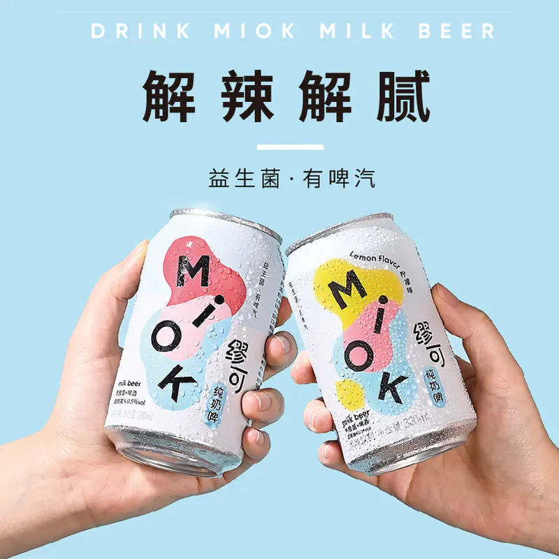 Miok缪可奶啤微醺乳酸菌味预调鸡尾酒网红低度饮料酒纯奶啤