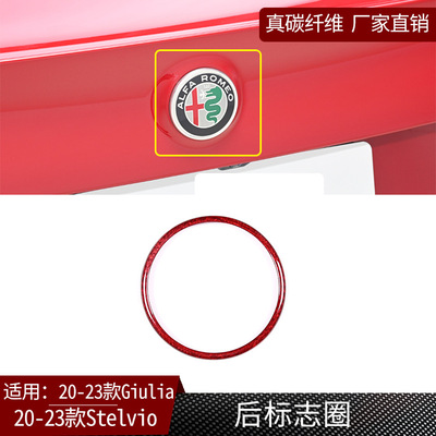 适用阿尔法*罗密欧Giulia