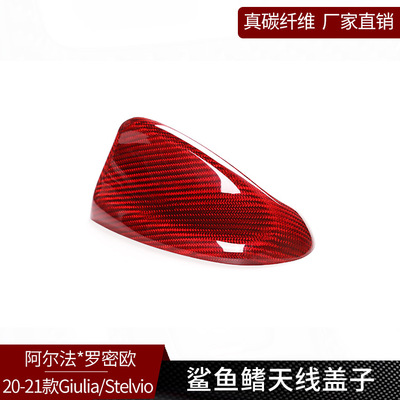 适用阿尔法GiuliaStelvi